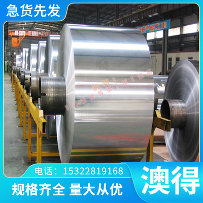 出售W9CR4V2 S590PM MH55 M390 CPM3V圆钢HS97R S35VN 高速工具钢