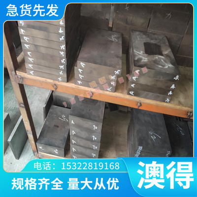 供应FC155锻打QT7002锻件 HT200 HT250 HT150 球墨铸铁FC150 铸铁