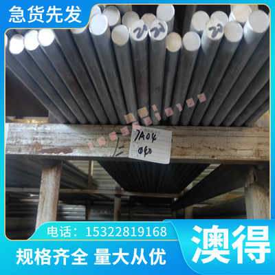 0Cr18Ni9不锈钢棒 圆棒06Cr19Ni10不锈钢板S31603冷轧板TP304钢管