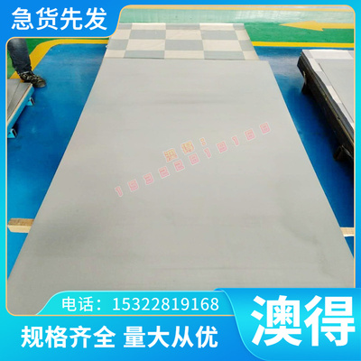 SM3Cr2Ni1Mo塑胶模具钢板HPM7圆棒XPM SP300 ARCELOR2316 1.2311