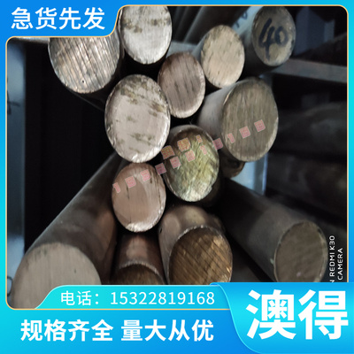 sk5 SUP13弹簧钢55Cr3锰钢板50CRV4卷带52MnCrB3中厚薄板SWRH72A
