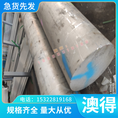 5005铝合金 7020 SAF2205 铝板 6A02 6082-T6 T65 铝排 2011 铝棒