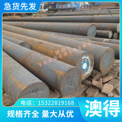 25CrMo4碳素结构钢棒料30CrMo板4130圆钢SCM2 合金钢41Cr4 1.7035