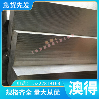 TiNi0.8Mo0.3钛合金TC8 TC6钛板TA26 TA17耐高温TP270C钛棒R5