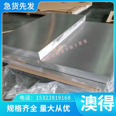 61SC7 弹簧钢 60CrMnMo 热轧板 60Si2MnA 卷带 S55C-CSP 研磨圆棒