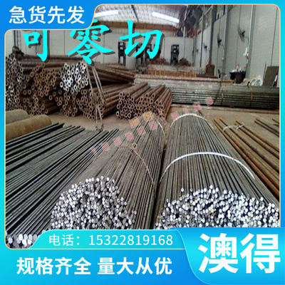 42GrMo模具钢16MnCr5H钢板4340圆棒 钢材HPM7材料30CrNi4Mo合金钢