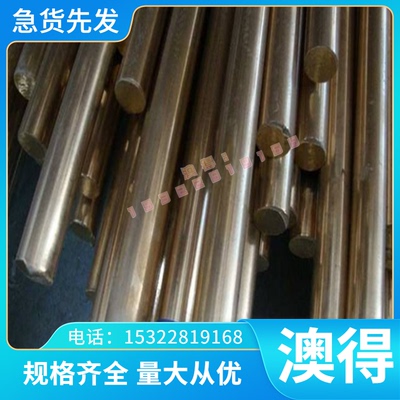 现货供应40MNB 45B 45BA 50BA 50B 45BE合金钢圆钢 板材 规格齐全