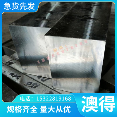 QAl11-6-6铝青铜CuAl8Fe3铜管CAC703圆棒Cual10Fe2铜板C95200板材