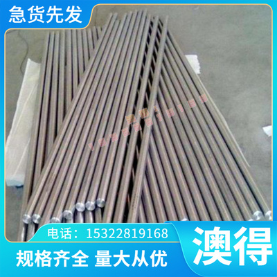 现货供应 ZCuZn40Mn2铸造铜合金 ZCuZn40Mn2铸造铜板 铜棒 铜管