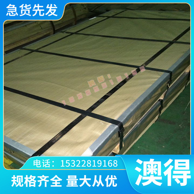 CuAl11Ni6Fe5铝青铜 ZCuAl10Fe3铜合金 CuAl10Fe3铜板 C95400铜棒