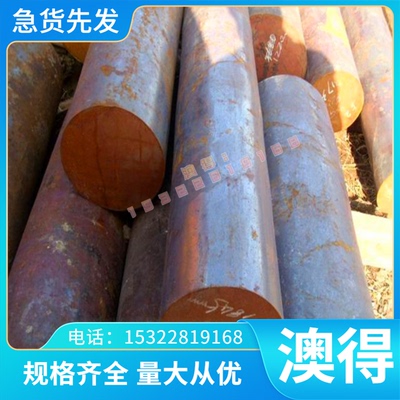 SNC815H合金钢SNCM220H圆棒SNCM420H钢板SNC236 SNC415