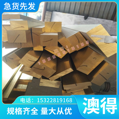 15NI3MN 3CR2MO 1.2738 P20+NI P21圆棒DF-3 SGT ACD37 SKS3钢板