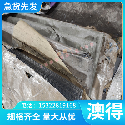 C63600 C6241 铝青铜 CAC703C铜合金C95220铜板 CAC703C铜棒 铜排