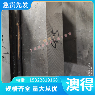 供应1200 Al99.5 3.0205铝合金钢板材圆钢材六角钢带定制切割