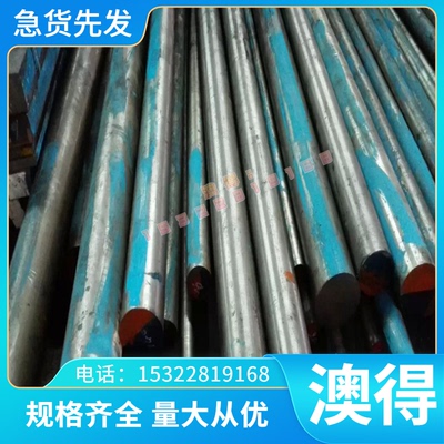 现货C6782P C6783BD高力黄铜C6783板材C6782铜棒C6870铜合金齐全