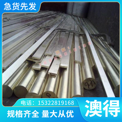 精密X3CrTi17 X3CrNb17 X6CrMo17-1 X2CrMoTi18-2 X2CrTi17不锈钢