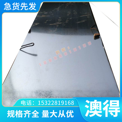 AISI XM-30 AISI 410CB 414 AISI 416 圆棒 不锈钢板 管料 带零切