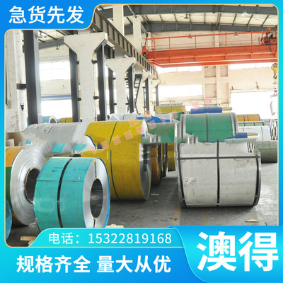 65MN模具钢GCR15轴承钢42CrMo 40CrNiMoA圆钢棒60si2mna弹簧钢45#