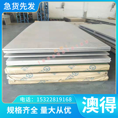 AlMg4Mn AlMg4.5Mn AlMg5Mn E-AlMgSi圆棒 AlSi11CuMgNi 铝合金板