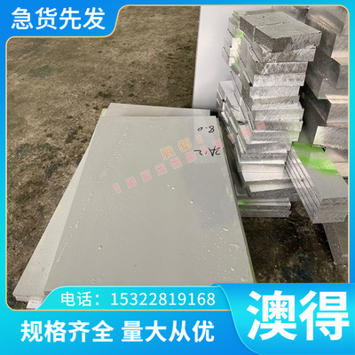 6262铝板 6262-T6铝板 铝合金板 热轧铝板 中厚板 薄板 超厚铝板