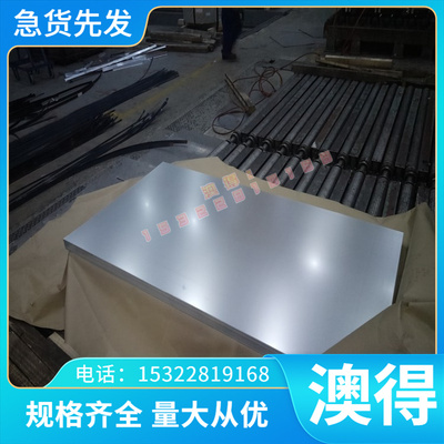 锦瑞C95210铝青铜AIBC2C铜板C6161铜棒CA104 CA105铜合金 规格全
