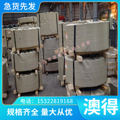 来图加工022cr25ni7mo3WCuN 不锈钢板圆棒材卷带钢带钢管膜具弹簧