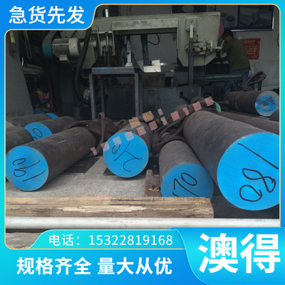 ST14 高强冷轧板 HC340LA 酸洗板 QSTE420TM 钢卷 B220P2 圆棒