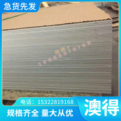 优质HC650/980DP X250P1 M410LA冷轧板HR340LAD+Z HSA340ZR镀锌板