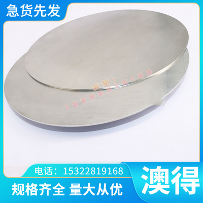 圆棒 零C50500 磷青铜合金棒C5100棒料C24000黄铜棒C26000黄铜板C