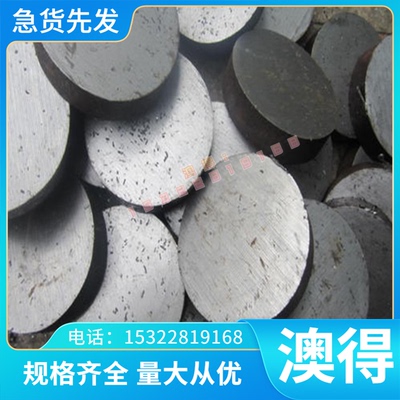 现货C75700锌白铜C76400白铜板 C86300锌青铜C73500锌白铜棒74000