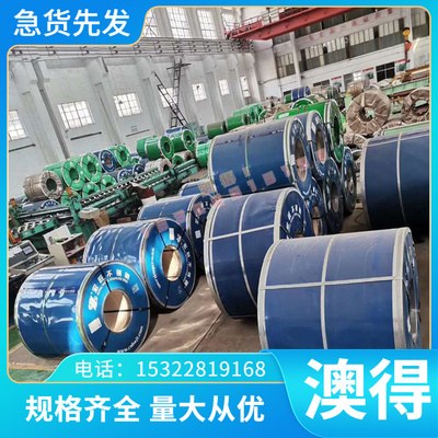 供应SKS31模具钢X45NiCrMo4圆棒SM4Cr5MoSiV1钢板CR3MnVTi中厚板