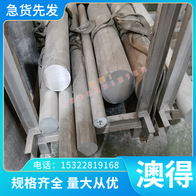 现货SPC270C冷轧钢板SP251-540汽车用钢MJIS270E钢带SPFC590M卷料