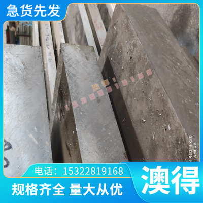 20CrMnTi圆棒H13 8566模具钢30CrMo 35CrMo合金钢40CRNIMO LD钢板