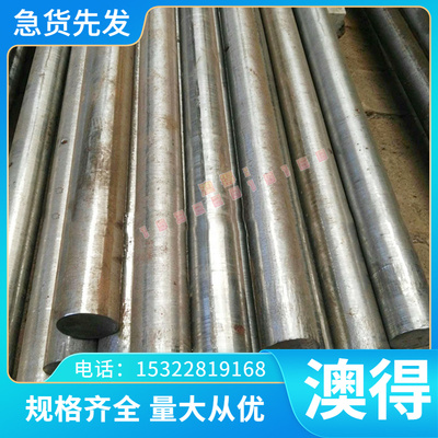 切割 AlCuMgPb 3.1645 C15760 铝棒 铝板 硬铝合金 线材定制现货