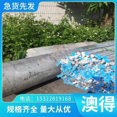 优质供应56SiCrV7冷热轧51CrMoV4弹簧钢棒SWRH72B锰钢板45SiCrMo6