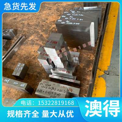 JSC340P 冷板 ZSTE460 薄板 SPH590DU 中厚板 SPH590DU 冷轧卷带