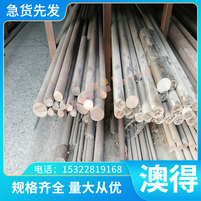 AL5052-H112 铝合金 5A02 铝棒 5056 铝板 铝管 7075-T651 铝排卷