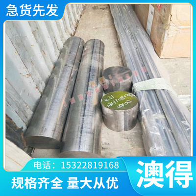 TA15 钛合金 TB3 钛板 GR1 钛管 TP270C 钛片 Grade2 圆棒 可定制