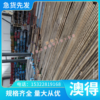 碳结钢圆棒钢板Q195  Q215A/B  Q235A/B/C/D Q275A/B/C钢带 管材