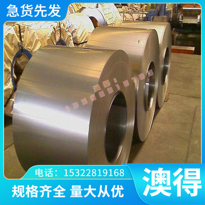 904L 254SMo 253MA 654SMO 1.4529超级不锈钢 高温合金 圆棒 板材