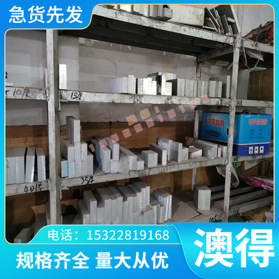 西南铝 2024铝板 6A51 6065 7075硬铝合金6005铝板 T6/T651铝棒