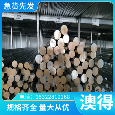 C276 C22哈氏合金Hastelloy b-3 K400 R-405高温合金C-4圆棒