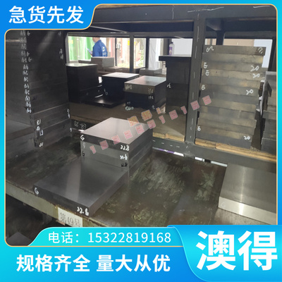 HT3054 方棒薄中厚板QT9002灰口铸铁 无气孔GCD450球墨铸铁无沙眼