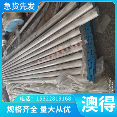 AL3011铝合金AL2048铝合金 AL3104铝排AL2091铝板 AL1200工业纯铝