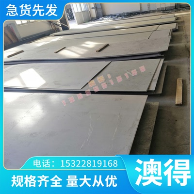 现货供应 B170P1 SPFC540 冷轧钢板 SP150-540 SPFC540M 元钢棒材