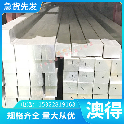 ZCUAL10FE3MN2铸造铜合金ZCUZN38圆棒ZCUZN25AL6FE3MN3铝黄铜板