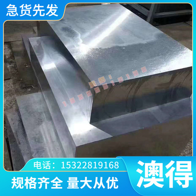 铝棒 L1-L6 L5-1 1070 铝板圆棒 1060 1050 1030 铝合金料1100 51