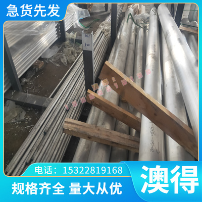 B220P2 冷轧卷板 JIS 酸洗板 G3135 汽车钢板 SPFC780Y 冷轧钢板