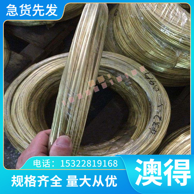 ASTM1065 弹簧钢 45SiCrMo6 研磨圆棒 圆钢 60CrMnB 钢板 冷轧卷