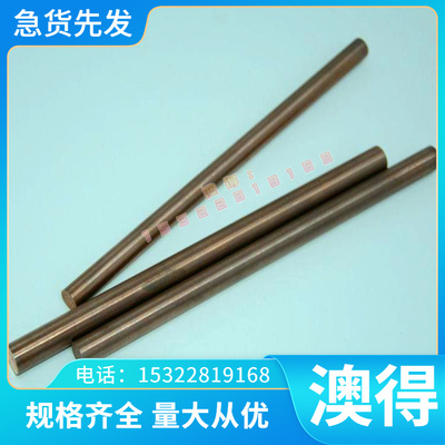 合金模具钢 ASTM T51604 P4 T51605 P5 圆钢 钢板 圆棒 钢板材料